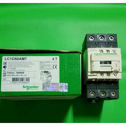Jual kontaktor Schneider LC1D50M7 220V AC original - Jakarta Pusat ...