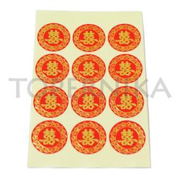 Jual Logo Shuang Xi + Nama - Kab. Bogor - Toko Michan | Tokopedia
