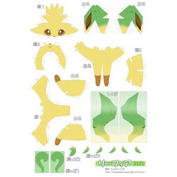 Jual Pokemon roselia Papercraft - Kab. Bekasi - Papercraft Tiviti ...