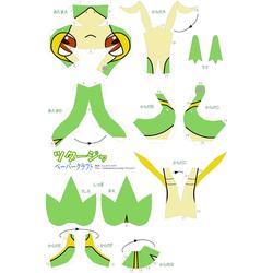 Jual Pokemon Papercraft - Flareon - Kota Depok - Maki's Collections ...