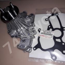 Jual Water Pump Hiace Commuter Aisin Japan - Kota Bandung - ACUN TOYOTA ...