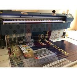 Jual cetak spanduk flexy banner / Print flexi baliho / backdrop billboard - Flexi 280 gsm ...