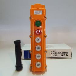 Jual COB 62A. Hoist Push Button Switch Rainproof type. AC 250V 5A ...
