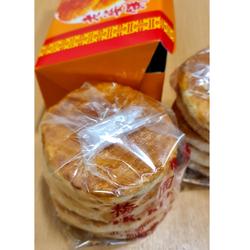 Jual MEI YEN LOU PHO PIANG / LO PHO PIANG MEIYEN MEDAN / PIA JERUK ...