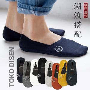Toko Toko Disen Online - Produk Lengkap & Harga Terbaik | Tokopedia