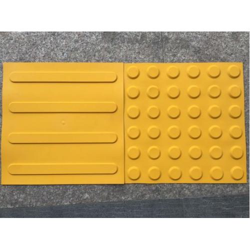 Jual blind road sidewalk,safety rubber tile bricks,tactile paving ...