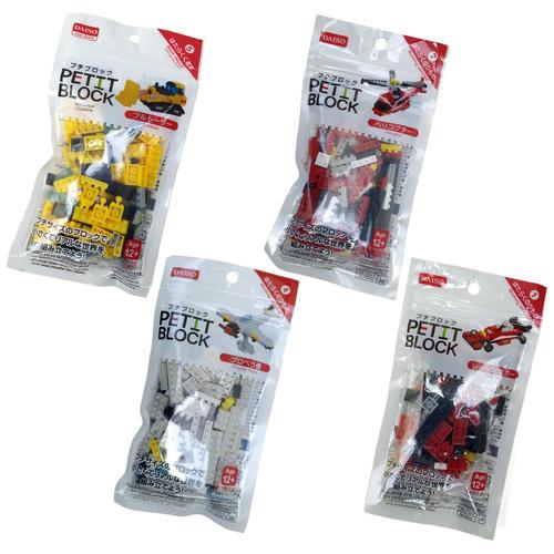 Jual Petit Block Vehicle Mainan Anak Action Figure Mainan Balok Susun ...