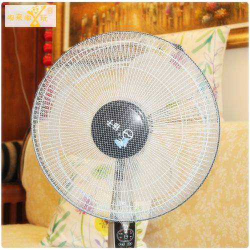 Jual Sarung Kipas Angin, Fan Cover, Pelindung Kipas Angin Anak - Kipas ...