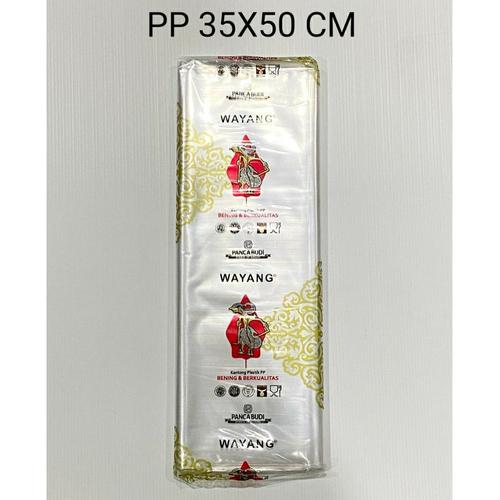 Jual Plastik PP Wayang ukuran 35x50 cm - Jakarta Barat - Usaha Plastik ...