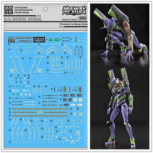 Jual RG EVANGELION EVA 01 WATER DECAL DL MODEL DECAL - Jakarta Pusat ...