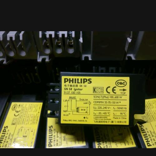 Jual Ignitor Lampu SN-58 Original Philips CDM MH SN 58 Philips ...