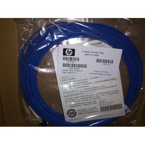 Jual PatchCord HP 15M QK735A OM4 Kabel Fiber Optik HP Fiber Optic LC-LC ...