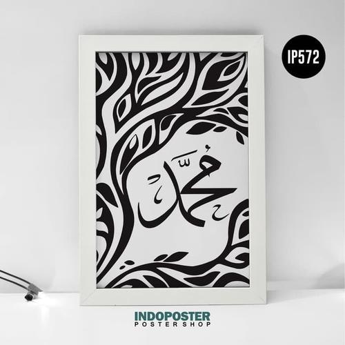 Jual Poster Kaligrafi Islami Lafaz Muhammad A4 30x20cm - Kab. Bandung ...