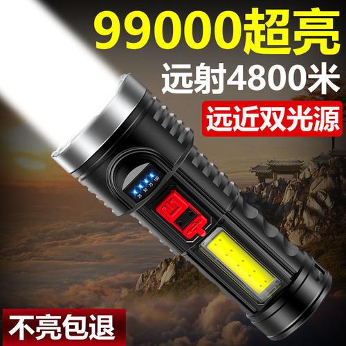 Jual LAMPU SENTER LED USB CHARGER SUPER TERANG PREMIUM WATERPROOF ...