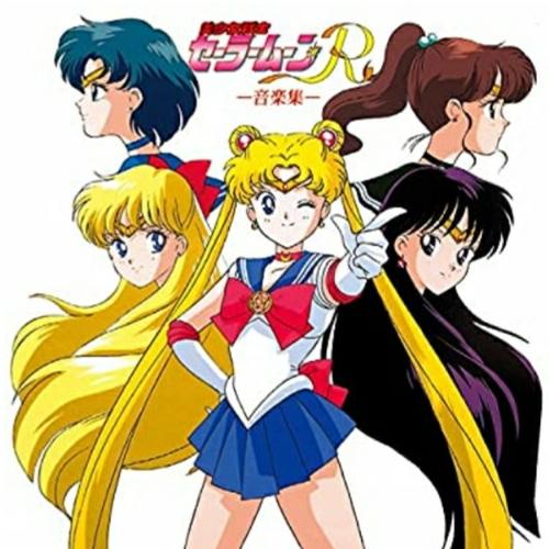 Jual dvd sailor moon R (1-43 end) 2 keping dvd - Kota Malang - octome ...