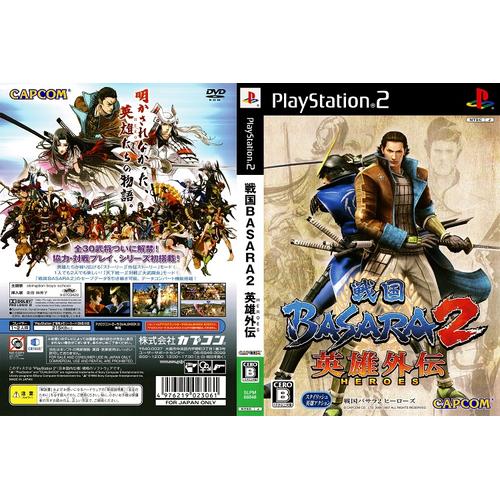 Jual Kaset Game PS2 PS 2 Sengoku Basara 2 Heroes - Kab. Lamongan ...
