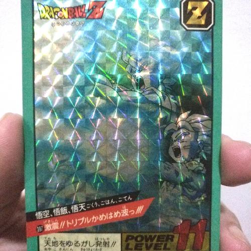 Jual Rare dragon ball card Goku and Gohan - Jakarta Selatan - Rare ...