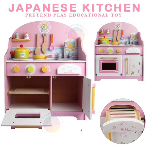 Jual Japanese Kitchen Set Pretend Play Girls Wooden Toys Mainan Masak ...