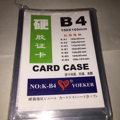 Jual card case b4 name tag plastik / plastik card case b4 tebal isi 20 ...