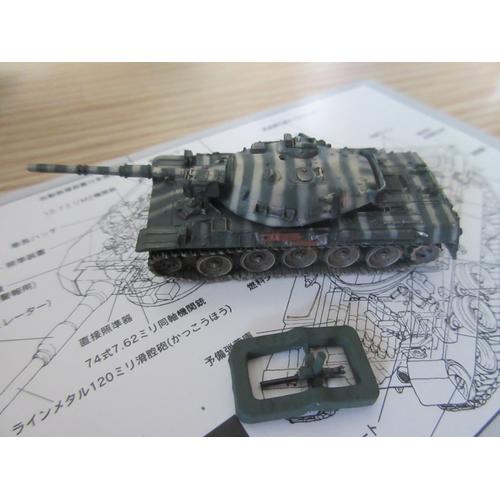 Jual Type 74 Tanks Zebra Camouflage Takara 1/144 World Tank Museum ...