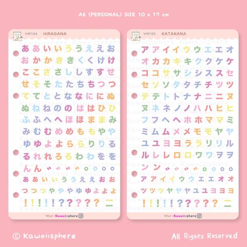 Jual Hiragana / Katakana Sticker | Kawaii Planner / Ring Binder Sticker ...