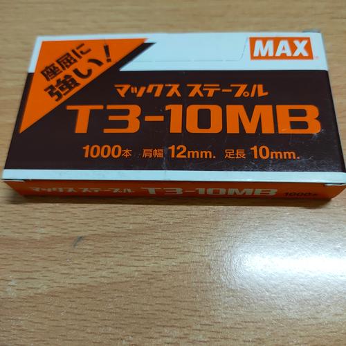 Jual isi staples max t3-10mb original - Jakarta Pusat - ATK Original ...