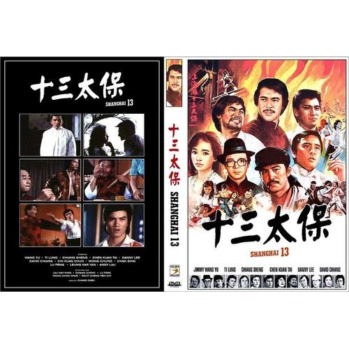 Jual SHANGHAI 13 aka ALL THE PROFESSIONALS 1984 - Kota Surabaya ...