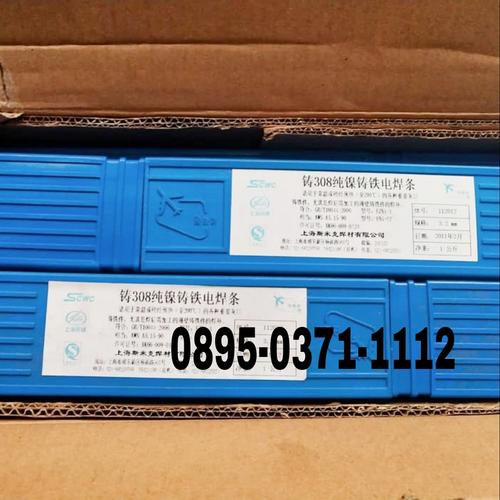 Jual Kawat Las Nikel SCWC Z308 Cast Iron Welding Rod Electrode 3.2mm ...