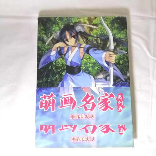 Jual The Caster Chronicles Illustrations Book - Kota Surabaya - W ...