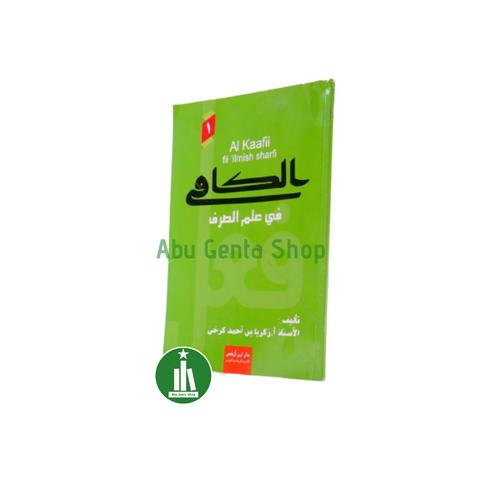 Jual BUKU BELAJAR BAHASA ARAB AL KAAFI FII ILMIS SHORFI JILID 1 - Kab ...