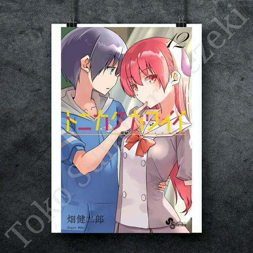 Jual Poster Tonikaku Kawaii Tonikawa Over the Moon For You Canvas A4 ...