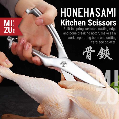 Jual MIZU HONEHASAMI Meat Bone Scissors Gunting Dapur Potong Tulang ...