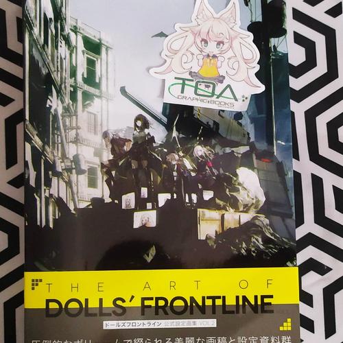 Jual Girls Frontline Artbook Vol 2 [GFL / Art of Dolls Frontline ...