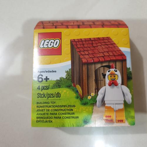 Jual Lego 5004468 Iconic Easter Minifigure - Chicken Suit Guy - Jakarta ...
