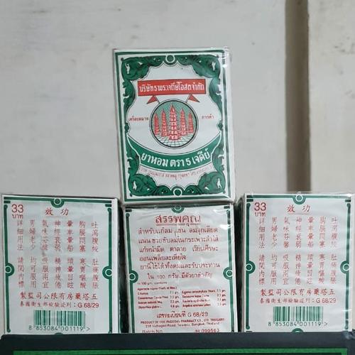Jual Obat Herbal Menara Lima 5 Go Thak Sua Thailand Sakit Perut Mencret ...