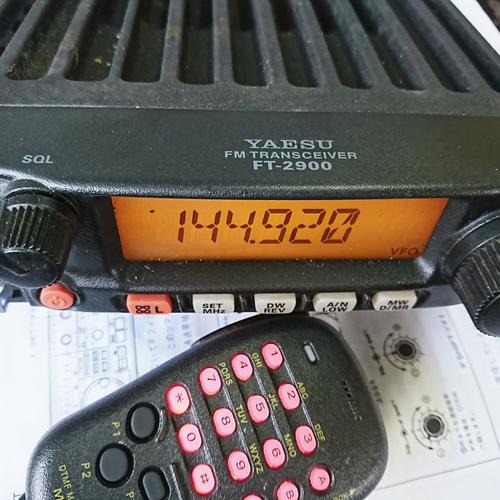 Jual yaesu Ft 2900 vhf transceiver - Kota Yogyakarta - donysradio ...