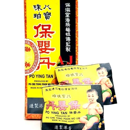 Jual Po Ying Tan ~ Obat Batuk Untuk Anak - Jakarta Timur - Asli jaya ...