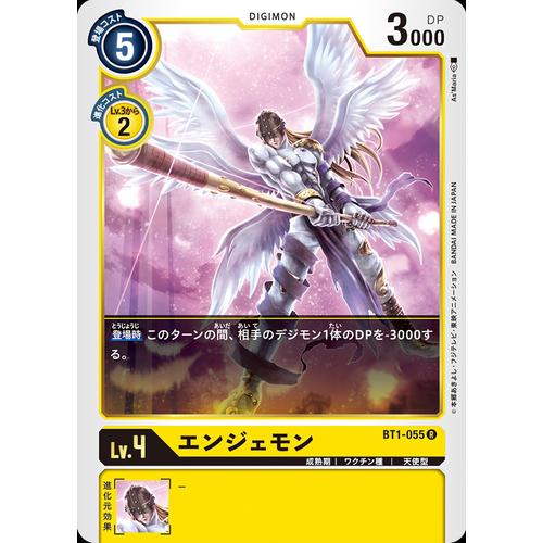 Jual Angemon digimon card game bt01-055 tcg - Jakarta Utara - Shadow ...