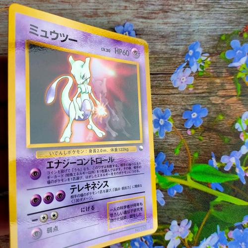 Jual Kartu Pokemon Mewtwo 150 Glossy, Vending Series, Japanese. - Kab ...