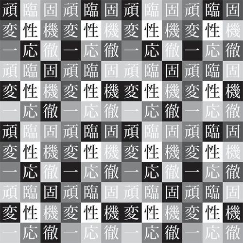 Jual Kain Printing Seamless (khusus cetak meteran) kanji - 90x100cm ...