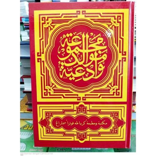 Jual Kitab Diba Maulid HC Karton Berjanji Maulidul Rasul Toha Putra ...
