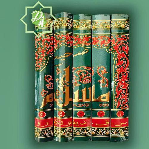 Jual Buku Kitab Hadits Sahih SHAHIH MUSLIM Jilid 1 - 5 Sunan Imam ...