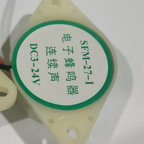 Jual Beep Buzzer 3-24 V DC - Jakarta Selatan - Digital Tronik | Tokopedia