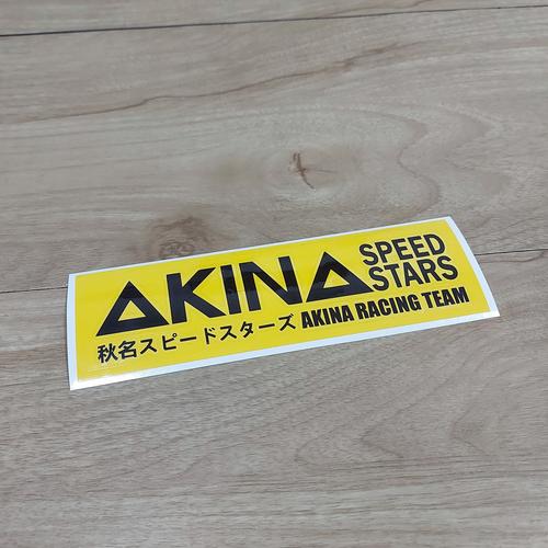 Jual Stiker mobil Akina Speed Stars Full Color Initial D - Kab ...