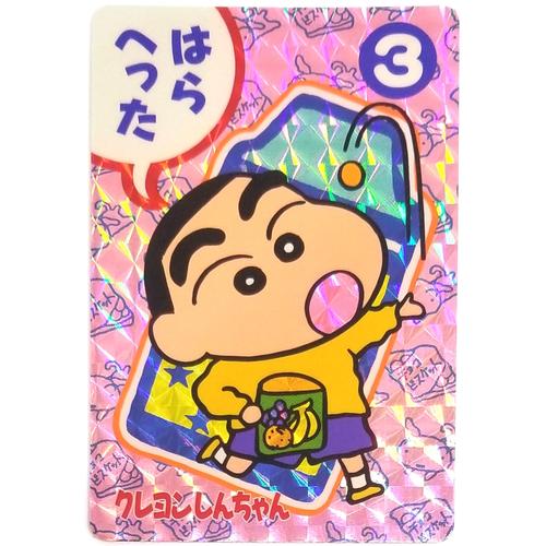 Promo Kartu Hologram Shin Chan Card 3 Super Rare Bandai 1993 Original ...
