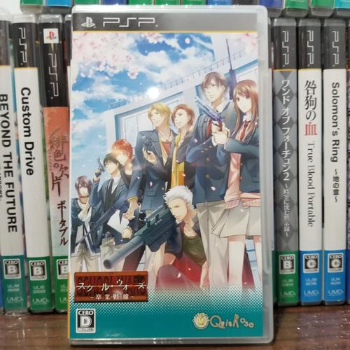 Jual Otome Game PSP Jepang Ori School Wars Sotsugyou Sense (R2 JAPAN ...