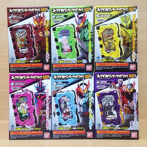 Jual Kamen Rider Saber Collectible Wonder Ride Book SG04 [6/SET] Slash ...