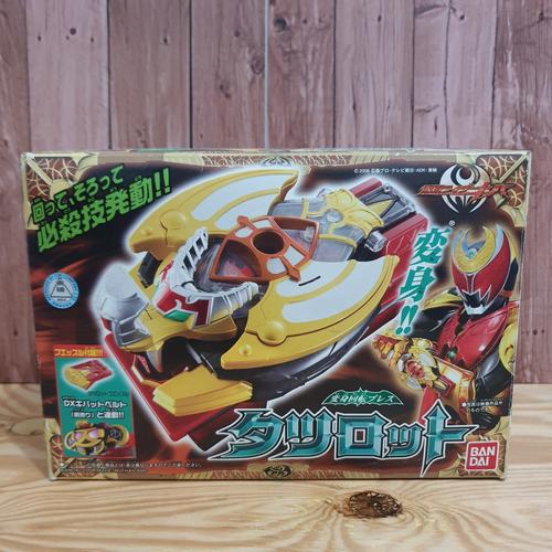 Jual Dx Tatsulot Kamen Rider Kiva Emperor Final Form - Jakarta Pusat ...