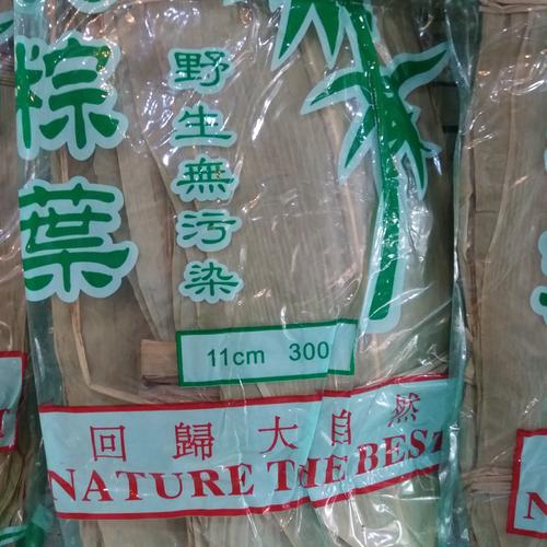 Jual daun bambu jumbo bungkus bacang bakcang selected big bamboo leaves ...