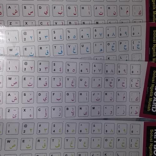 Jual Sticker Keyboard Arab Laptop Komputer - Kota Batu - Elania ...